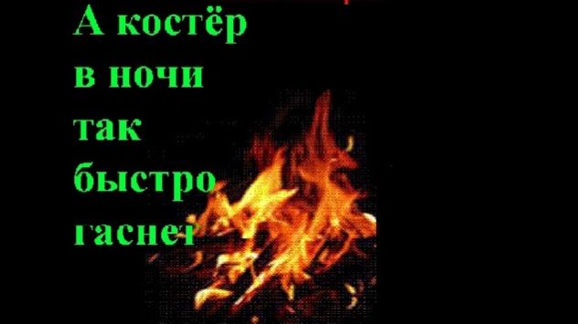 Мы разминулись тихо с вами…