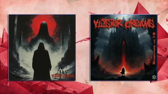 Alister Dreams - Быть или не быть!