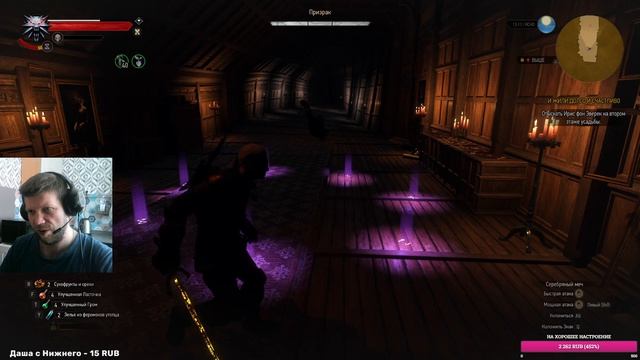 Ведьмак 3: Дикая Охота // НОВАЯ ИГРА + // НА СМЕРТЬ! #31