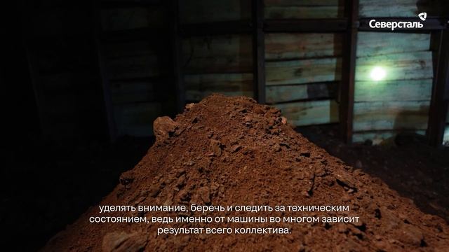 В шахте Яковлевского ГОКа тестируют новый комбайн