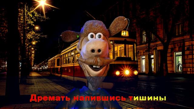 Колыбельная.. (Рельсовые сны)