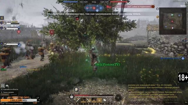 Набор в дом Conqueror's Blade