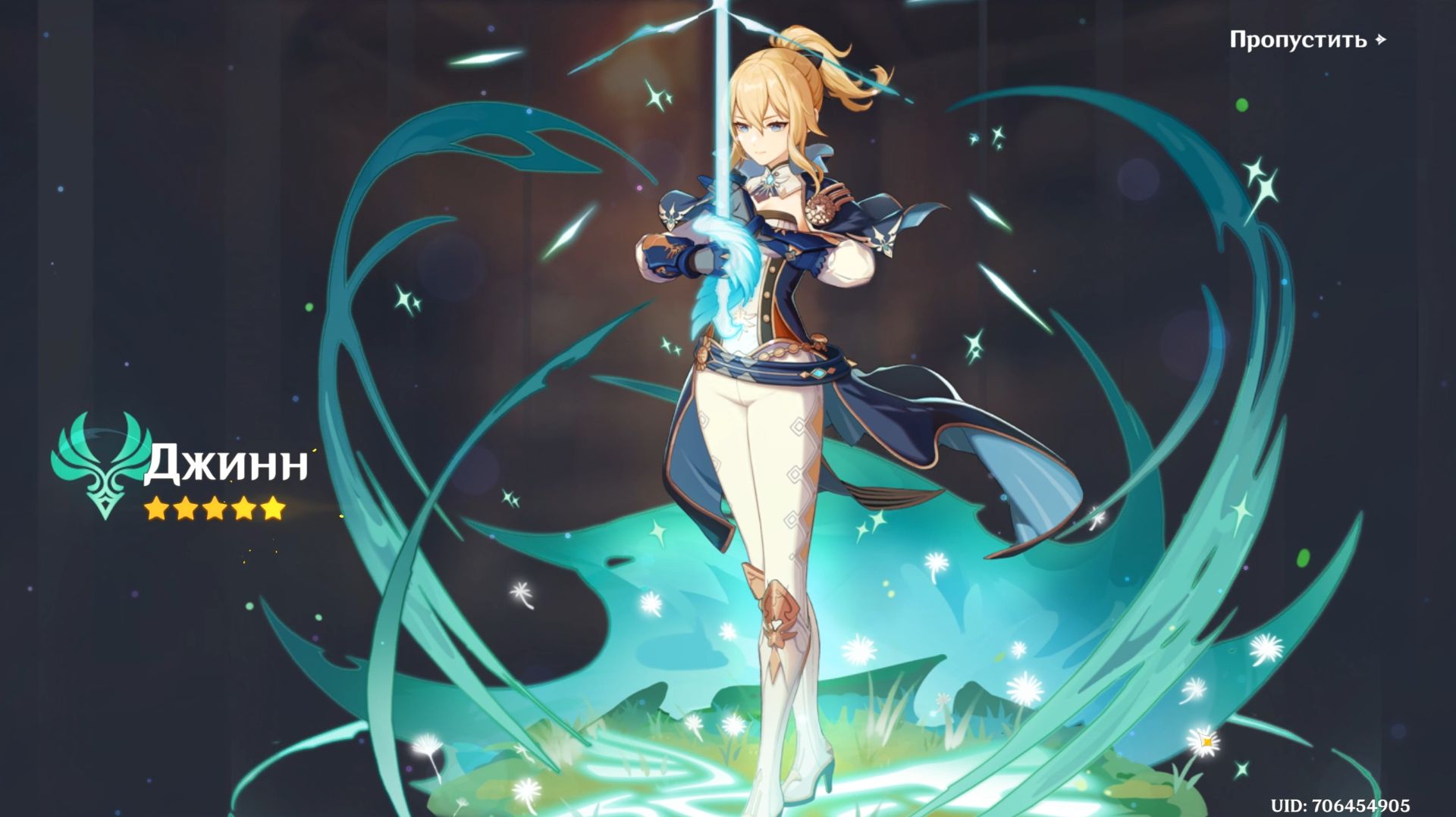 Genshin Impact #334 Витая бездна: Луна суровых ветров