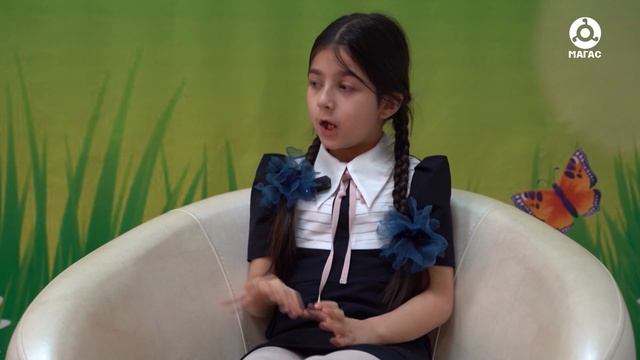 Дети говорят. Асия Цолоева