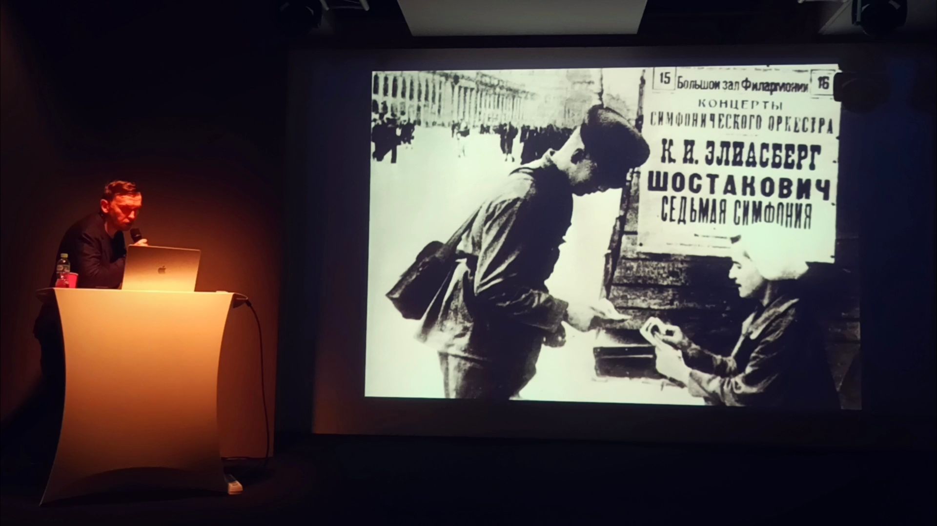 Валерий Печейкин о 7-й "Ленинградской" симфонии Д.Д. Шостаковича