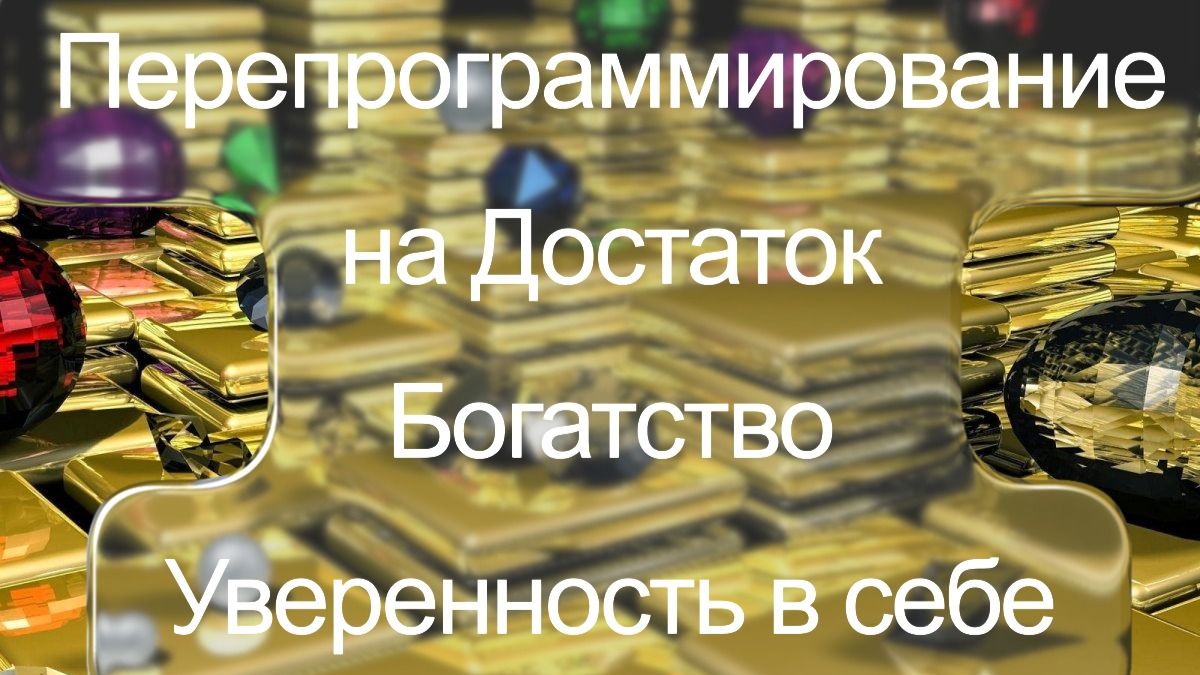 программирование на богатство ютуб