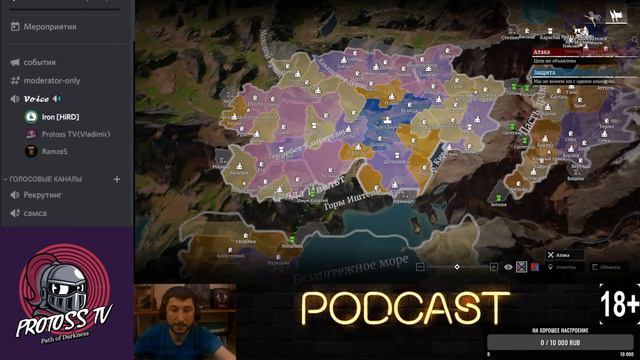 Открытый подкаст Глав домов,№7
