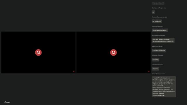 Начальная школа, Респ. Бурятия Забайкальский край, 25.03 – день 3