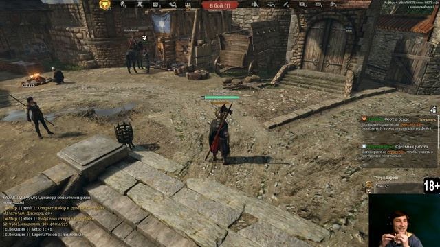 Интервью с DTInsanire