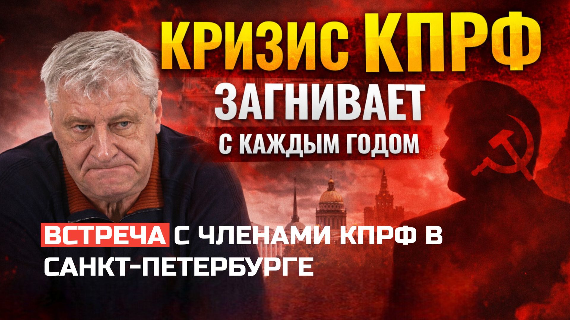 ЧТО ДЕЛАТЬ С ВЫБОРАМИ В 2026? | ДМИТРИЙ ЗАХАРЬЯЩЕВ