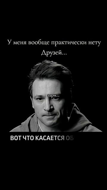 Кто такой же