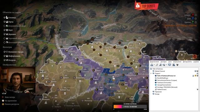 Подкаст глав домов по Conqueror`s Blade №121