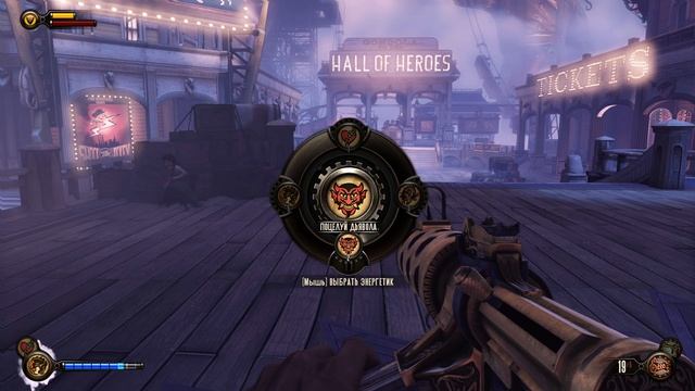 Bioshock Infinite ч3