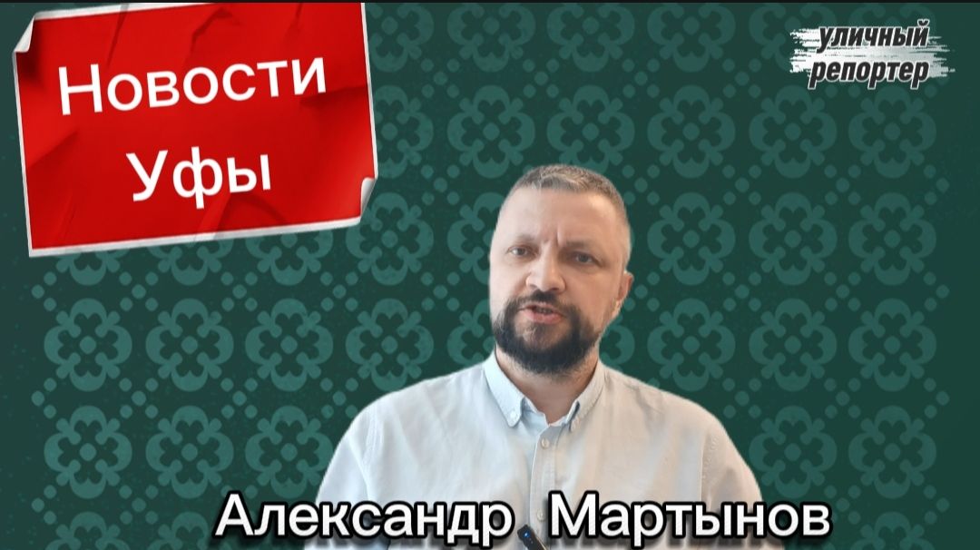 В Башкирии машина провалилась в карстовую яму глубиной три метра
