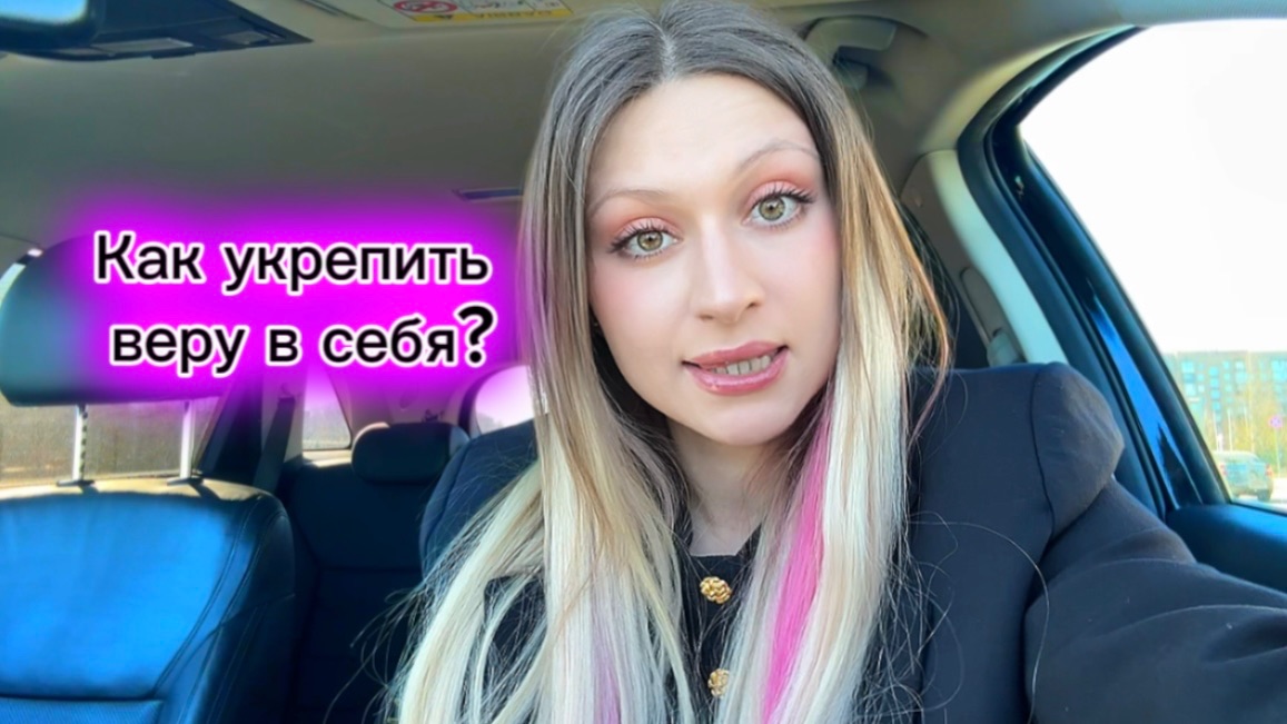 Стыд ломает вашу жизнь! Как это остановить