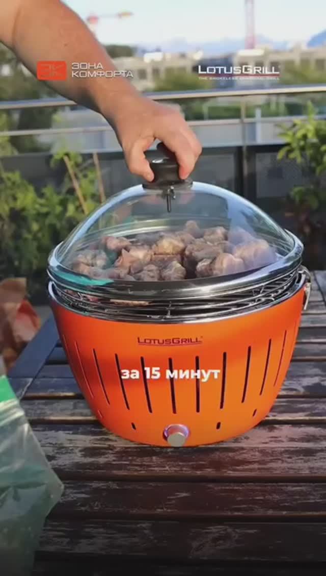 Гибридные грили LOTUSGrill