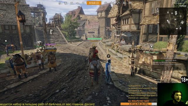 Conqueror`s Blade отдых после осады