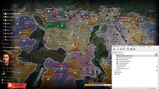 Подкаст глав домов по Conqueror`s Blade №91+розыгрыш ключей