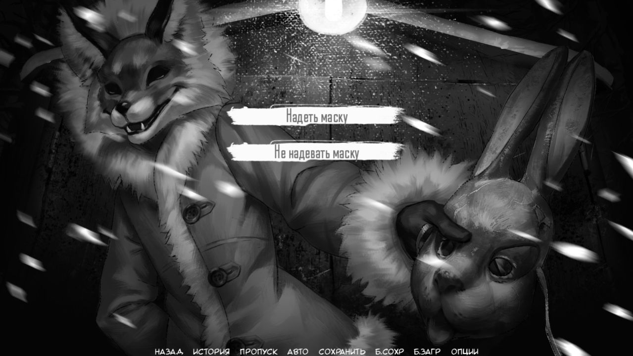 ЗАЙЧИК(Tiny Bunny)МОД(ПУТЬ В ОДИН КОНЕЦ)ХОРРОР.ПРОХОЖДЕНИЕ.ЛИСА НАС ПОДСТАВИЛА ОБМАНУЛА.4*ЧАСТЬ