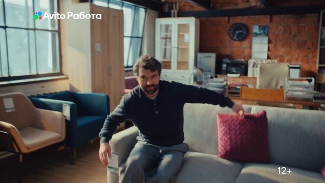 Авито Работа - Занимайтесь своим делом (2026)