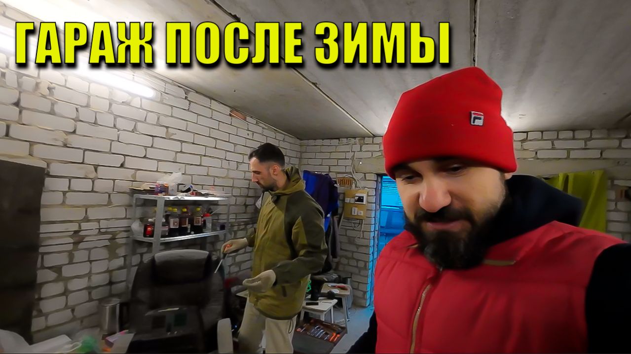 ЛАЗЕРНЫЙ СТАНОК В ГАРАЖЕ. НАСТУПИЛА ВЕСНА.