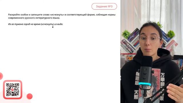 Из-за тумана город на время (исчезнуть) из вида - №31024