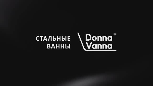 Презентация ванн Donna Vanna 2026