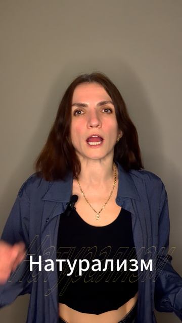 Натуральная школа - литературные передвижники