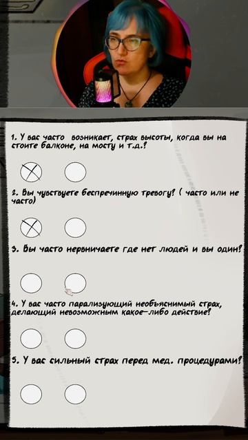 Опросник от психиатра #Psyhonds