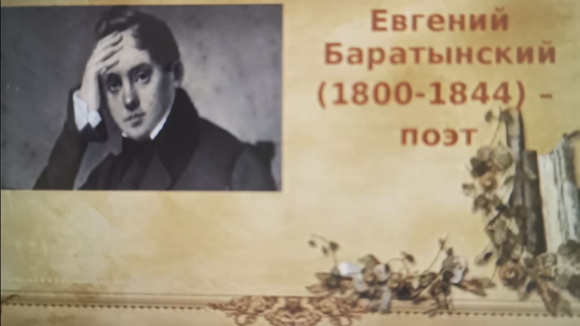 Разуверение (Не искушай)