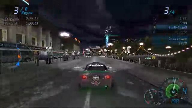Need For Speed Underground как это было...Часть 2