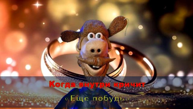 Романс завтрашнего жениха...