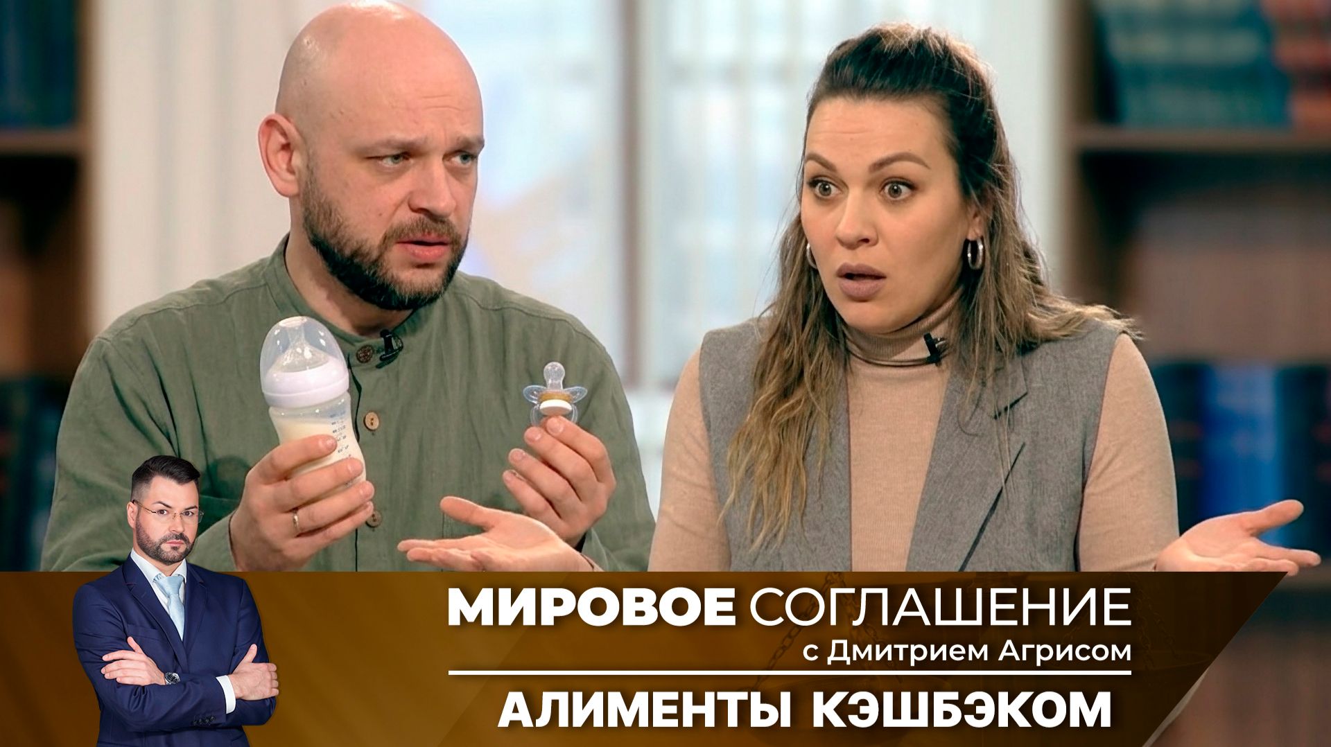 Мировое соглашение. Эфир от 26 марта 2026 года