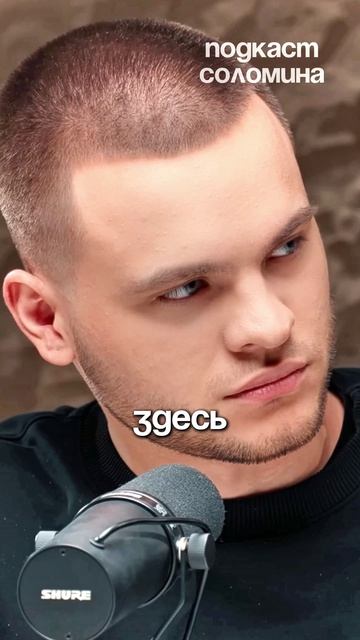 Что Показывает ТЕСТ IQ? | Полный выпуск на канале Глеб Соломин #shorts #тест #iq