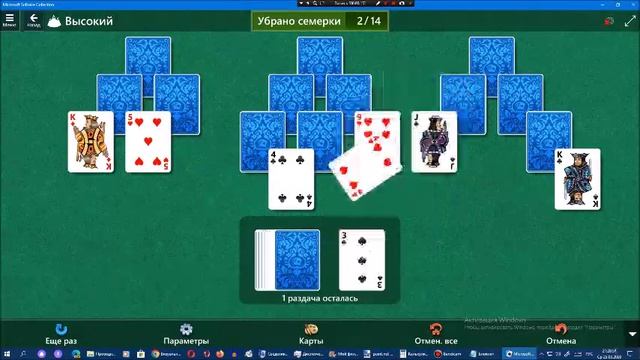 Звёздный клуб Арсения Иванова. Сезон 17. Глава 12. Часть 6