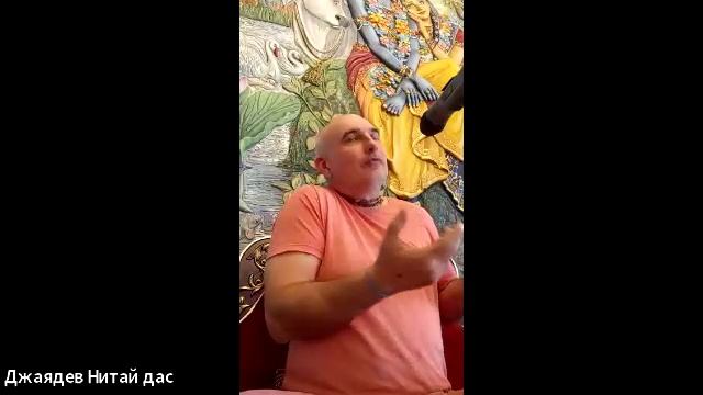 26/03/26 ШБ 3.4.32 - ЕМ Джая Дев Нитай пр