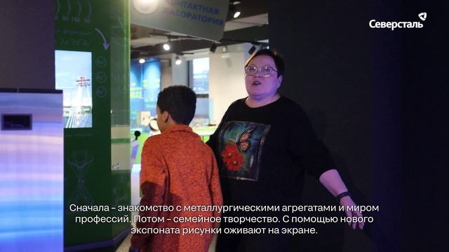 Города «Северстали»: новый интерактивный экспонат – раскраска в Музейном комплексе «Северстали»