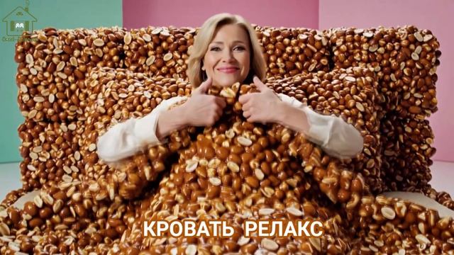 Лечь хочется в каждую 🛌🏽🤣 самые безумные кровати от ИИ (14)