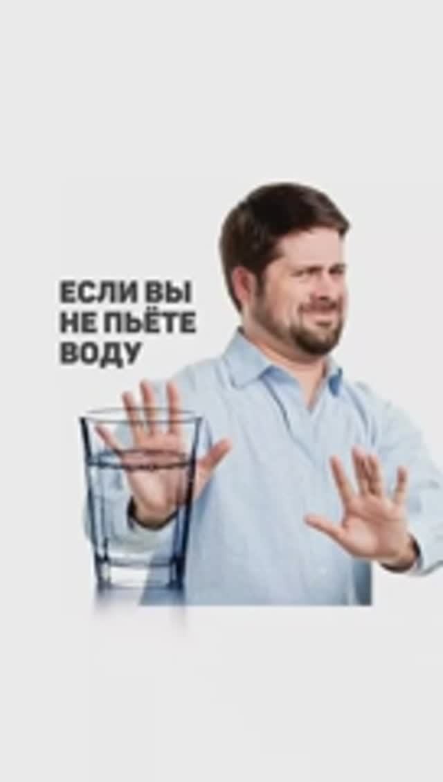 Если вы не пьете воду. Семейный доктор Алена Братишко