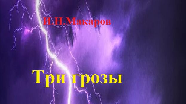Вариации