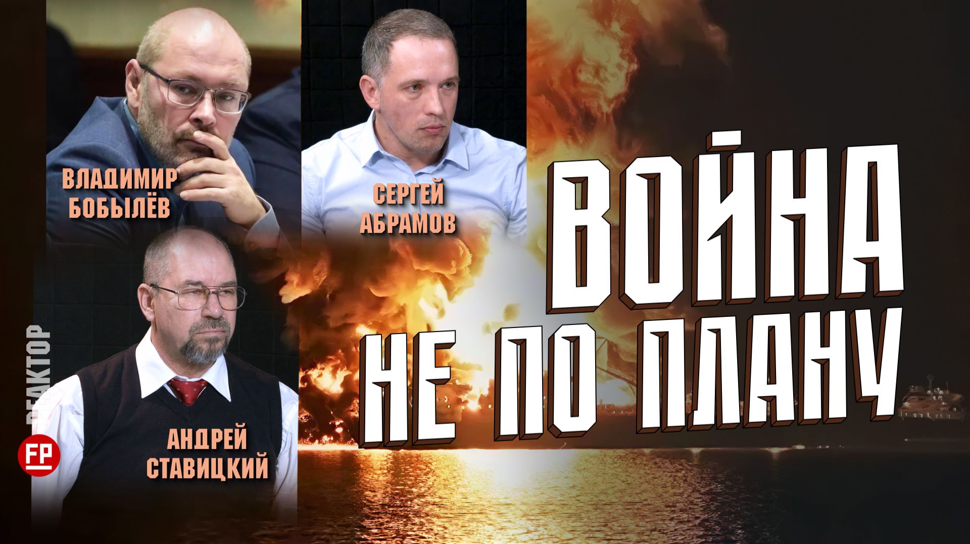 Стратегия Трампа - проиграть войну на Ближнем Востоке? - ForPost Реактор