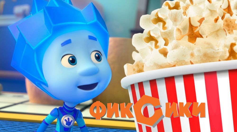 Фиксики - Мультик | Фиксики Мультфильм смотреть