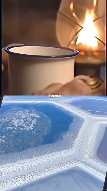 Что думаете?