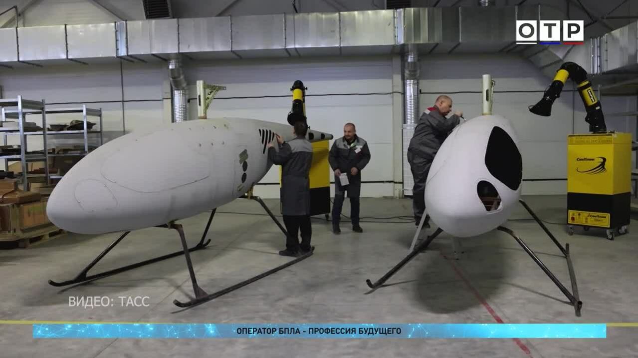 Оператор БПЛА – профессия будущего