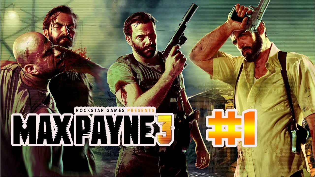 Max Payne 3 (PC)-Дурное предчувствие #1.