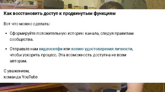 Как убрать теневой бан на YouTube?