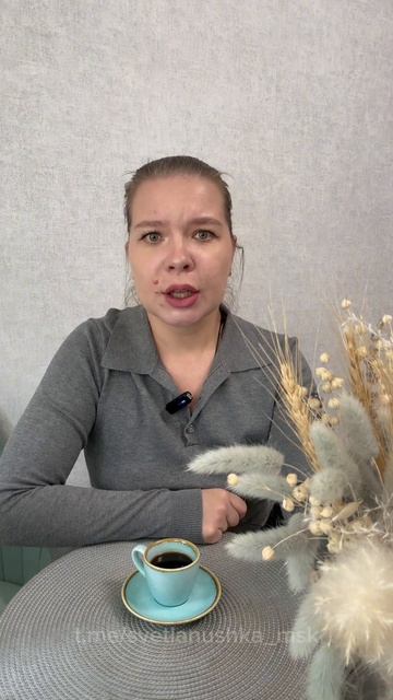 Как вещи одновременно могут волновать и успокаивать?