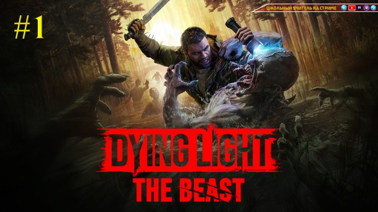 Dying Light The Beast #1