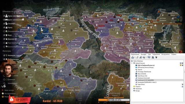 Подкаст глав домов по Conqueror`s Blade №93