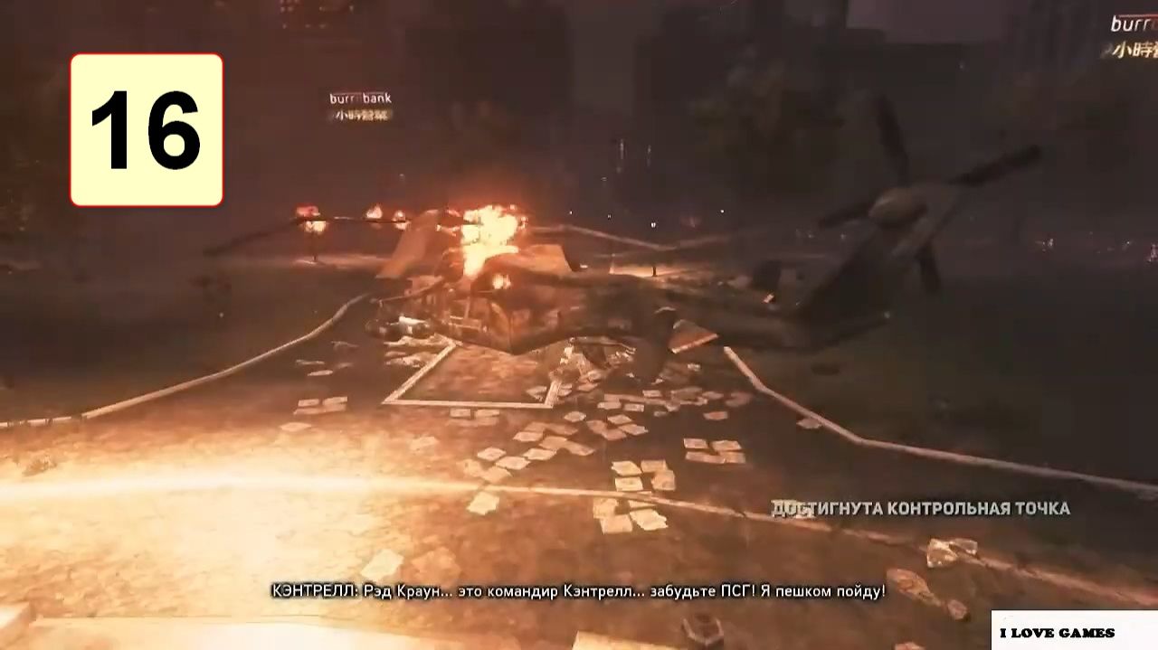 Прохождение ►Prototype 2◄【• Выпуск• #16】